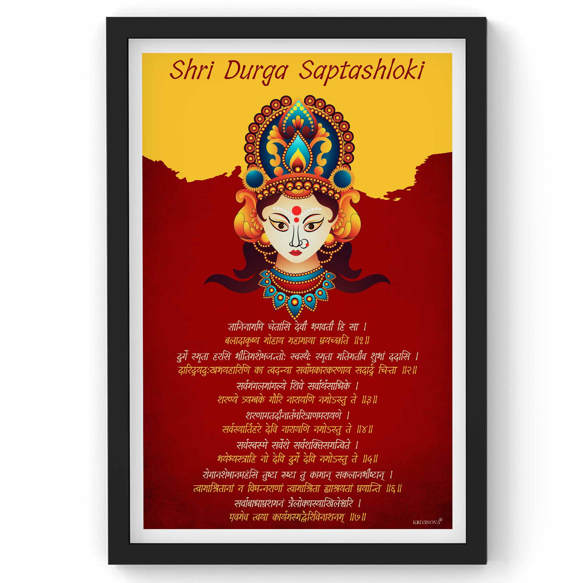 Durga Saptashloki, Sanskrit Wall Art, Maa Durga Wall Art, Sanskrit Pra ...