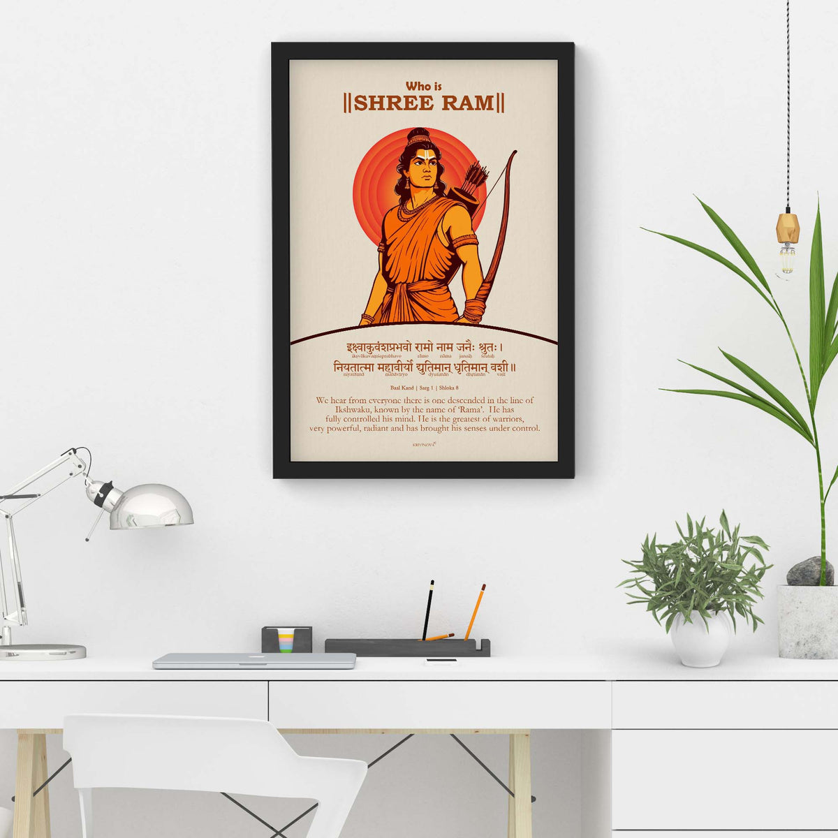 Who is Shri Ram - 1, Ramayana Wall Art, Ramayan Shloka Poster, Shri Ra ...