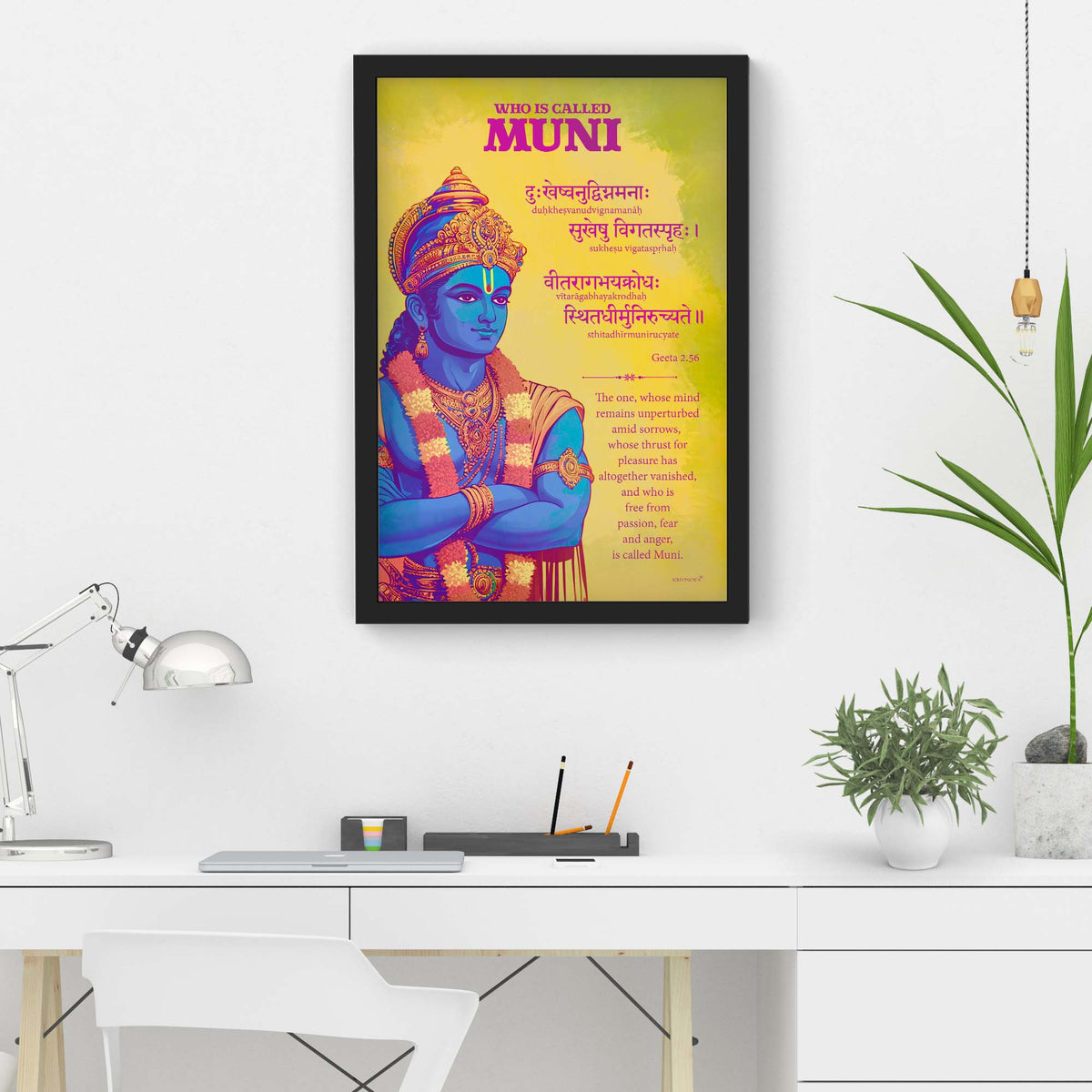Bhagavad Gita Wall Art, Who is called Muni, Sanskrit Wall Art, Gita Sh ...